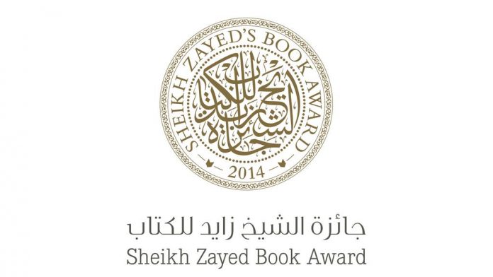 12 Arabic Translation Works Longlisted for Sheikh Zayed Book Award ...